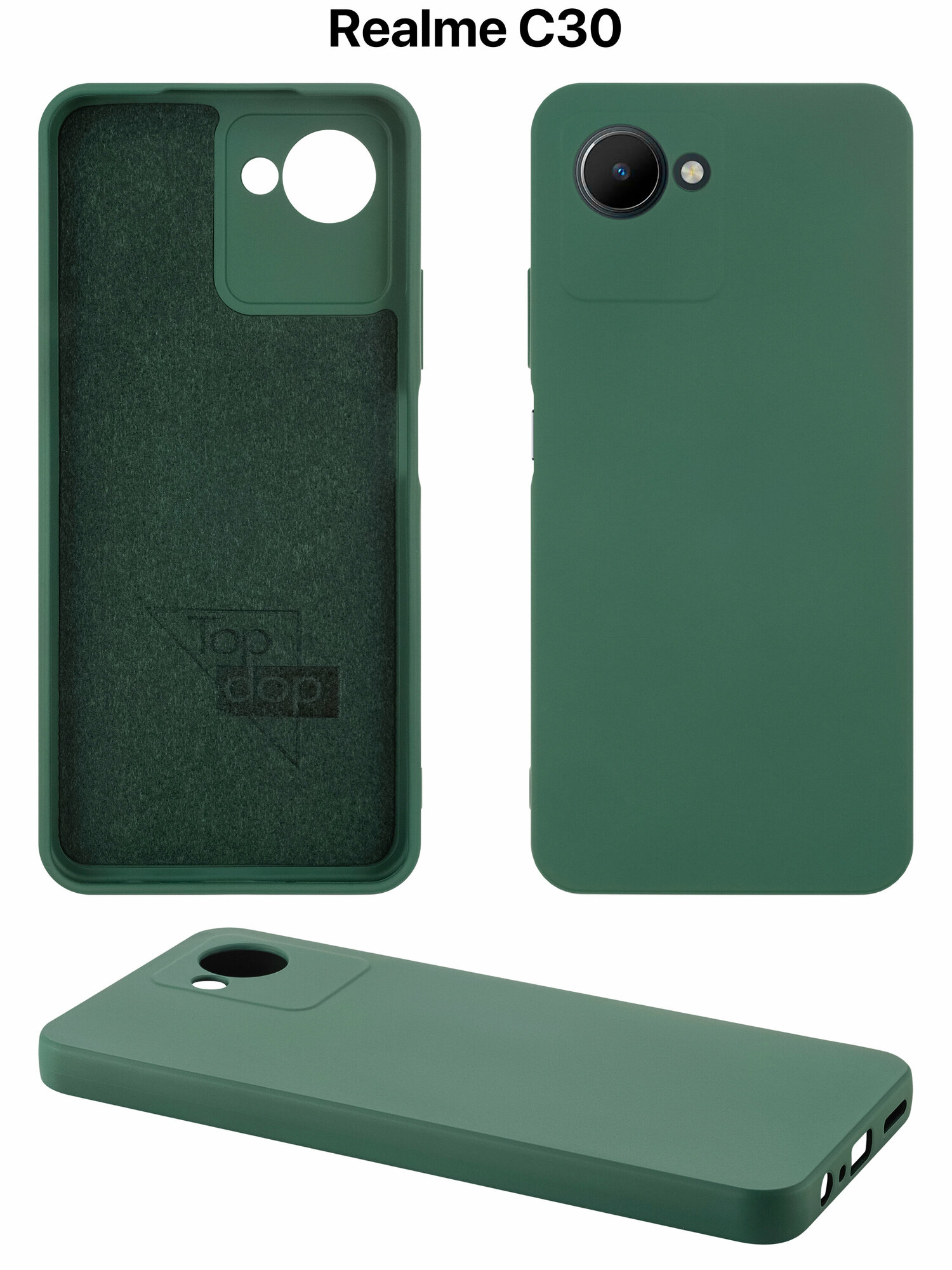 Защитный чехол на Реалми С30 силиконовый противоударный бампер для Realme C30 с защитой камеры темно-зеленый