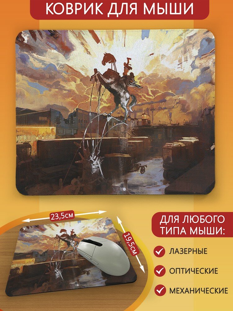 Коврик для мыши с принтом игры диско элизиум (disco elysium, Гаррье Дюбуа, Ким Кицураги) - 9154