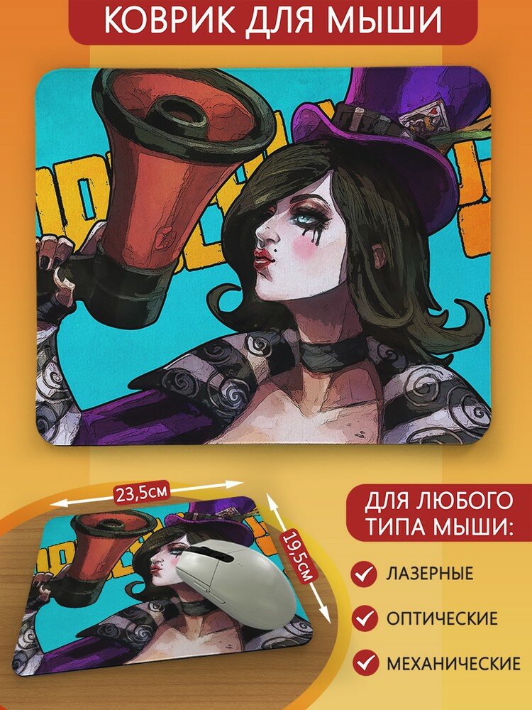 Коврик для мыши с принтом игры borderlands 3 (бордерлендс, зейн, залп, моуз, амара, майя) - 9219