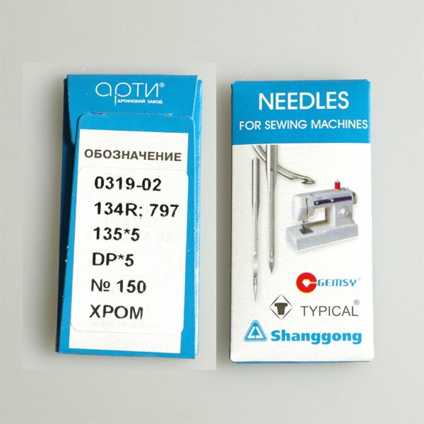Иглы арт.0319-02 №150 для прямостр. и трикотажа ПШМ в блистере 10игл