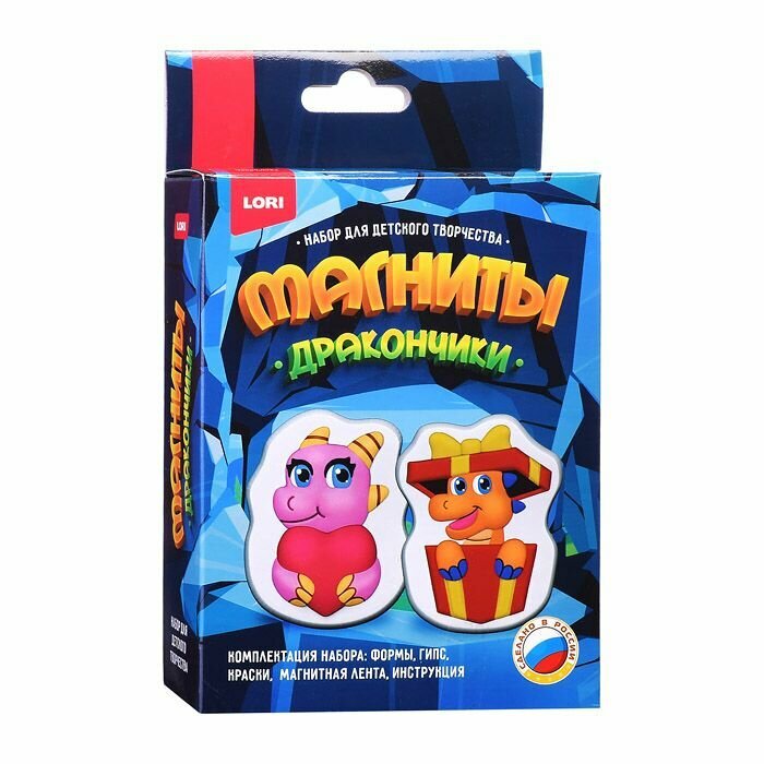 Магниты из гипса LORI "Сюрприз", формы, краски (Пз/Г-049)
