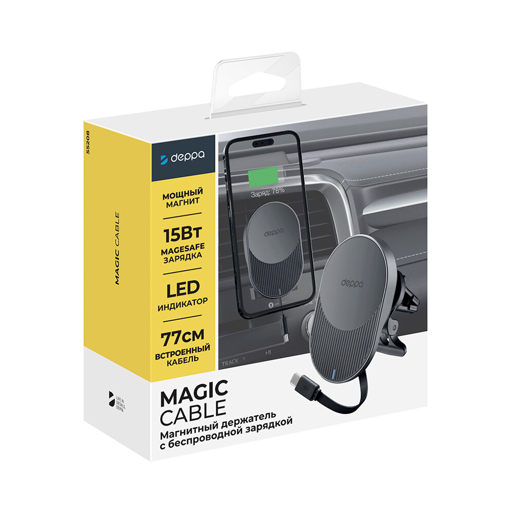 Автодержатель универсальный Deppa Magic Cable с беспроводной зарядкой в вентиляционную решетку, черн