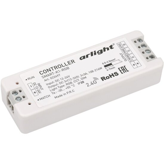 Контроллер Arlight Smart-K1-RGB 022497