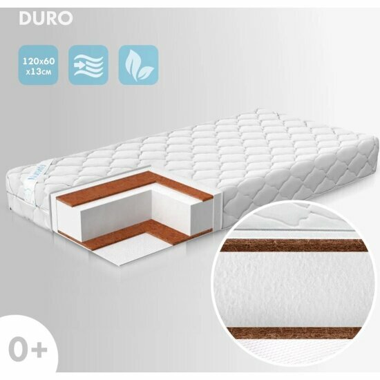 Матрас Nuovita Duro 120х60х13 см (стандарт)