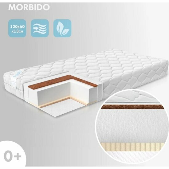 Матрас Nuovita Morbido 120х60х13 см (стандарт)