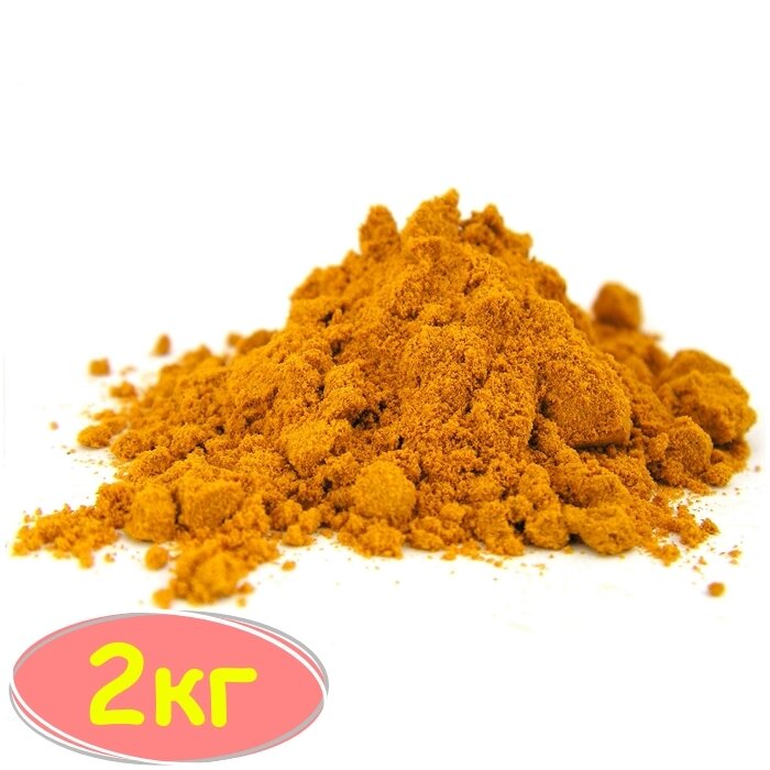 Куркума молотая (корень куркумы натуральный молотый), Вегетарианский продукт, Vegan 2 000 гр, 2 кг