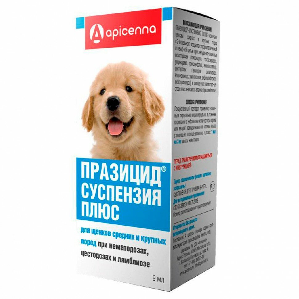 Apicenna Празицид Плюс суспензия для щенков средних и крупных пород,9 мл