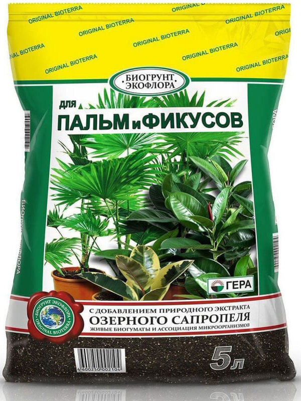 Грунт Гера для Пальм и Фикусов (5 л)