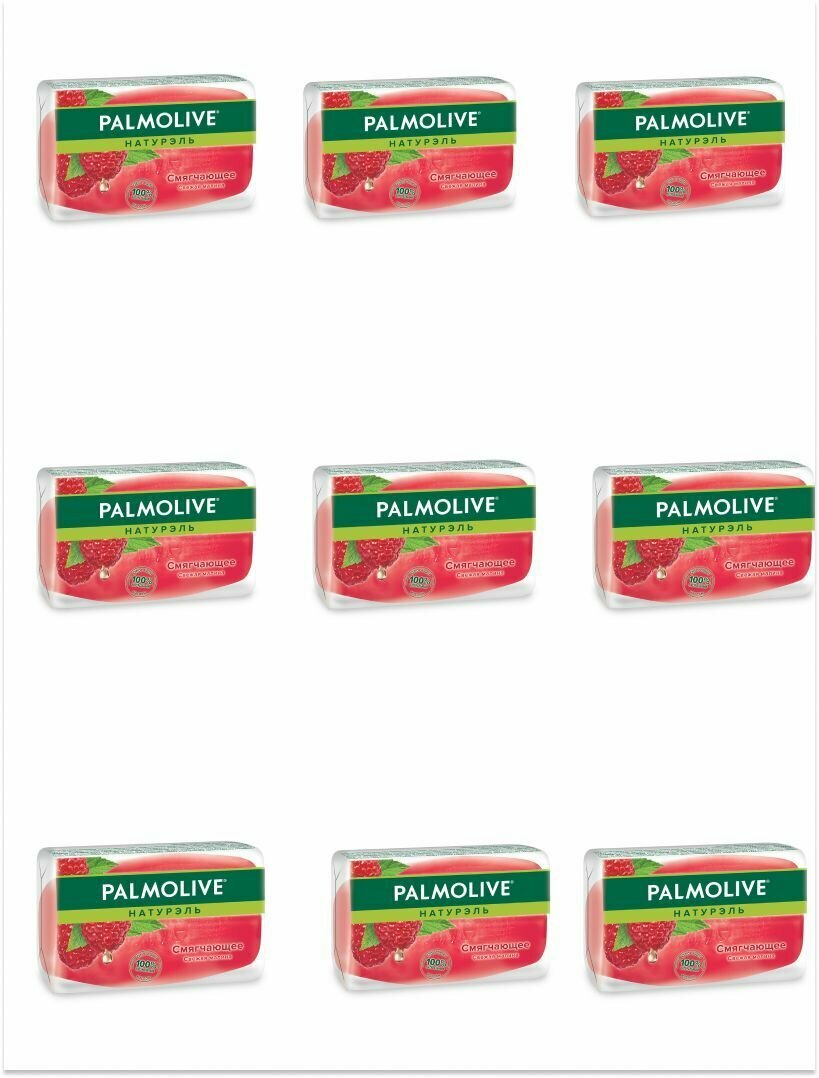Palmolive Мыло Смягчающее с глицерином, 90 гр, 9 шт.