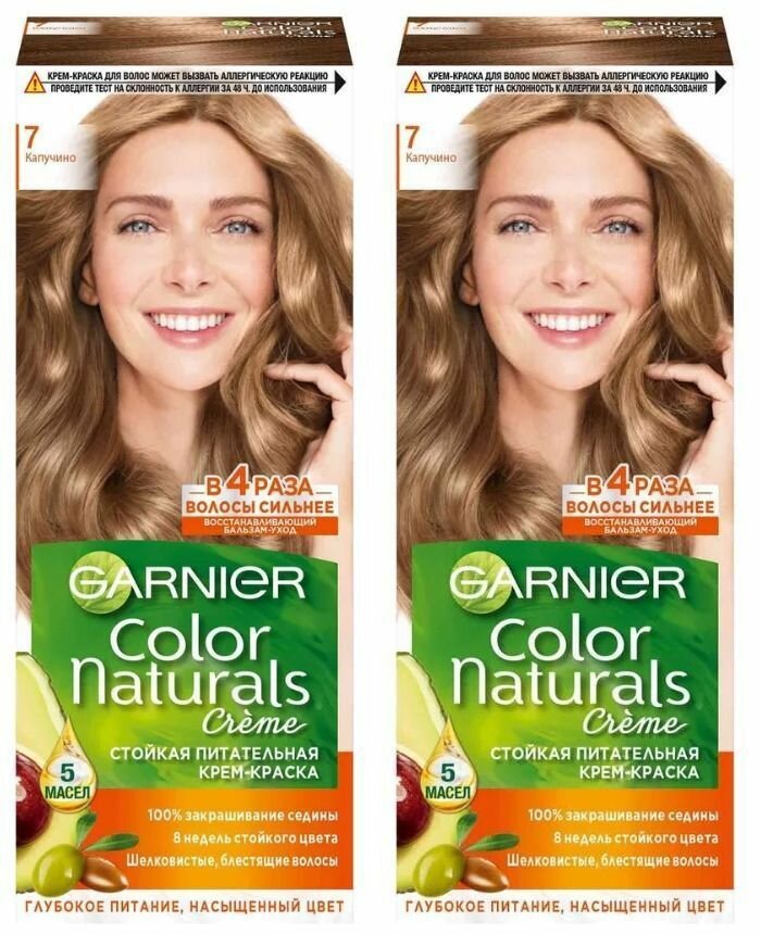 Garnier Стойкая крем-краска для волос Color Naturals, тон 7 Капучино, 110 мл, 2 шт
