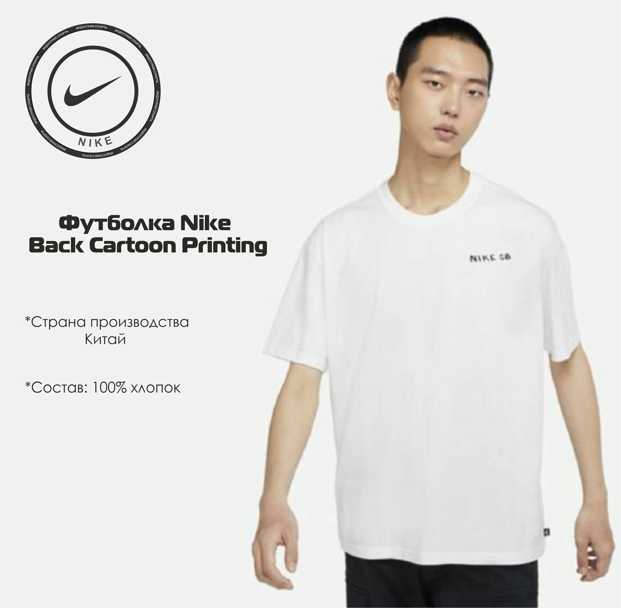 Футболка спортивная