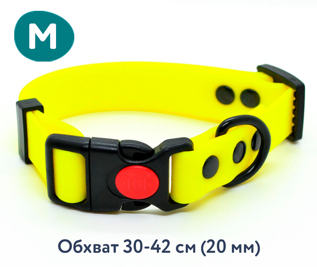 Ошейник из биотана 30-42 см (M), 20 мм, Woofy "Iron", водостойкий, для средних собак, желтый