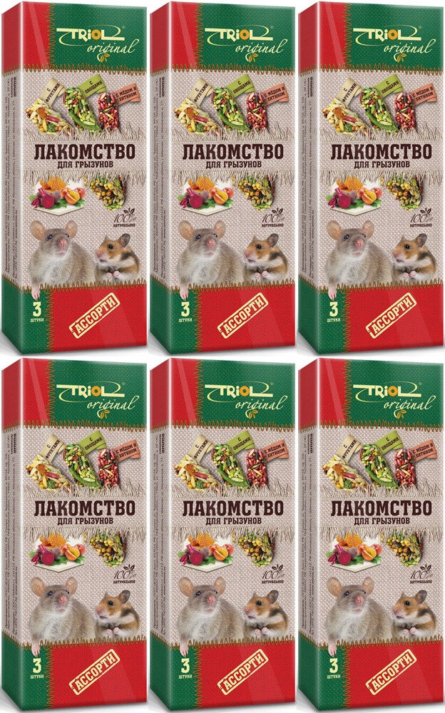 Триол Лакомство для грызунов Original Ассорти 3шт, 6 шт.