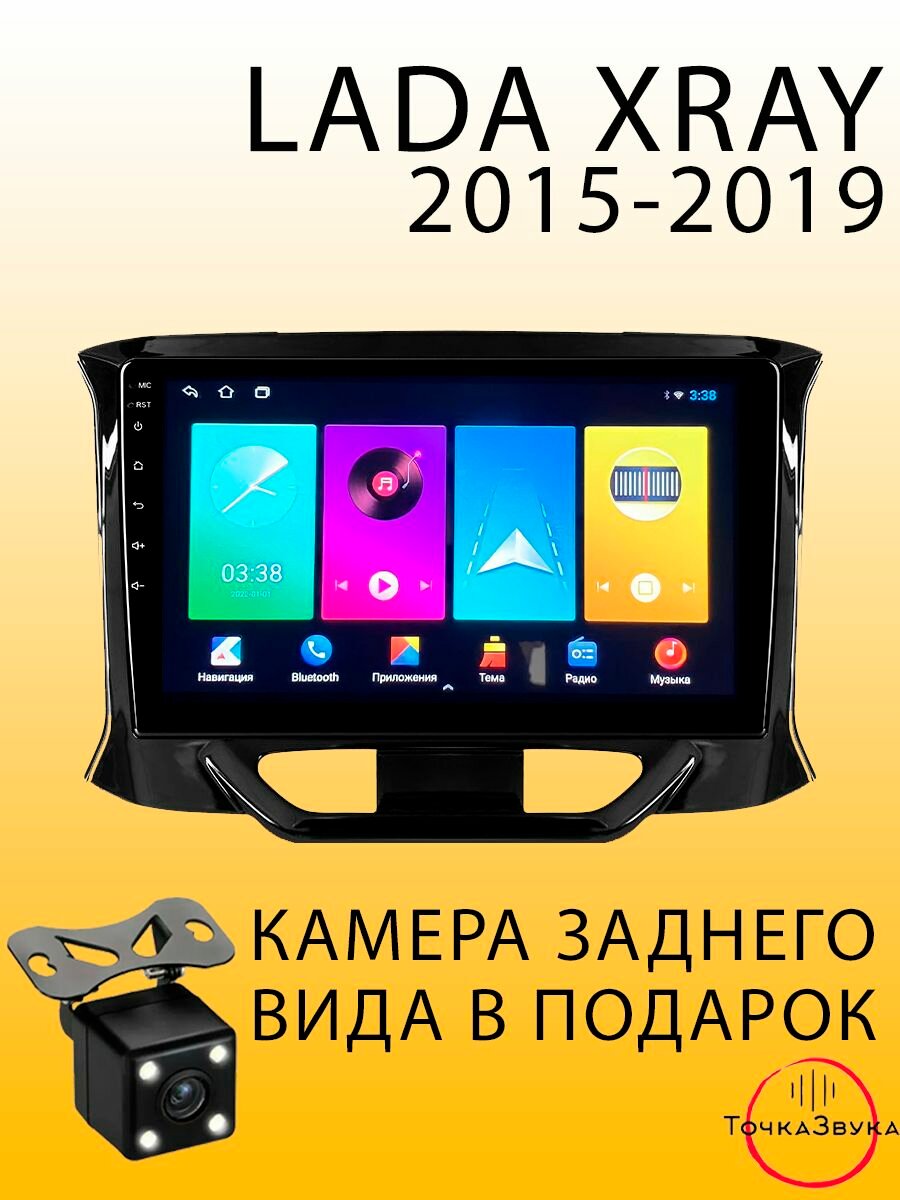 Автомагнитола TS7 для Lada Xray 2015-2019 2/32Gb, Bluetooth, FM/AM, GPS