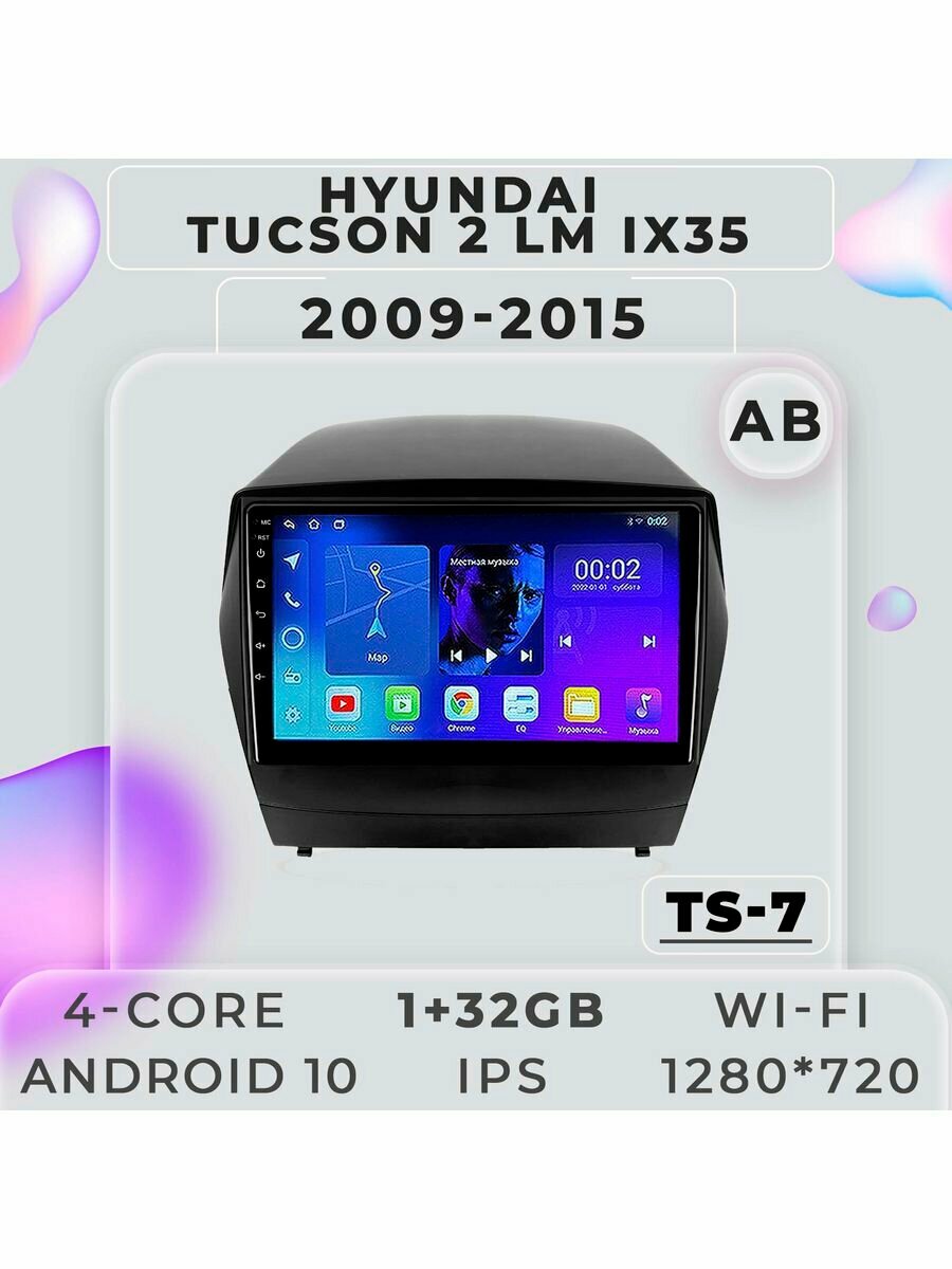 Магнитола TS7 Hyundai Tucson 2 LM IX35 2009-2015 1/32Gb, Bluetooth, FM/AM, GPS