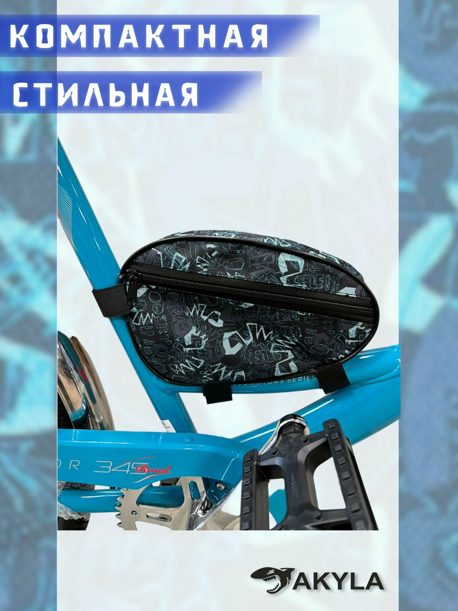 Велосумка на раму — фото 1
