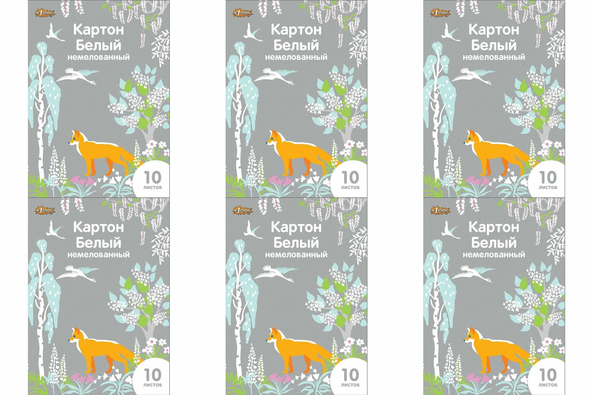 №1 School Картон белый Живая природа, 10 листов, А4, немелованный, 6 шт