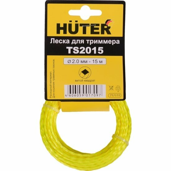 Леска для триммеров Huter TS2015 d=2мм L=15м, GET-1200SL (71/1/11)