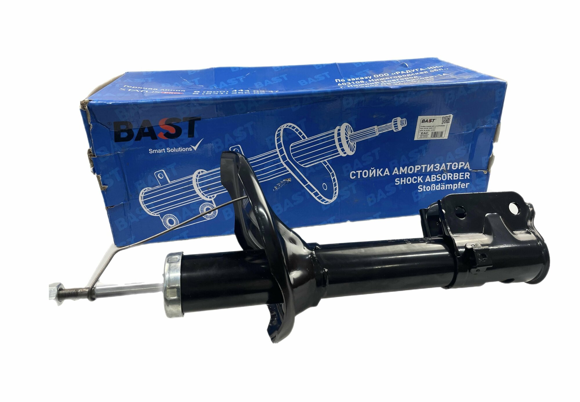 Амортизатор Hyundai Tucson, Kia Sportage задний правый ОЕМ 55361-2E202 BAST арт. BC 3509 227