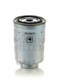 Фильтр топливный MITSUBISHI PAJERO/L200 2.5D/HYUND MANN-FILTER арт. WK94016X