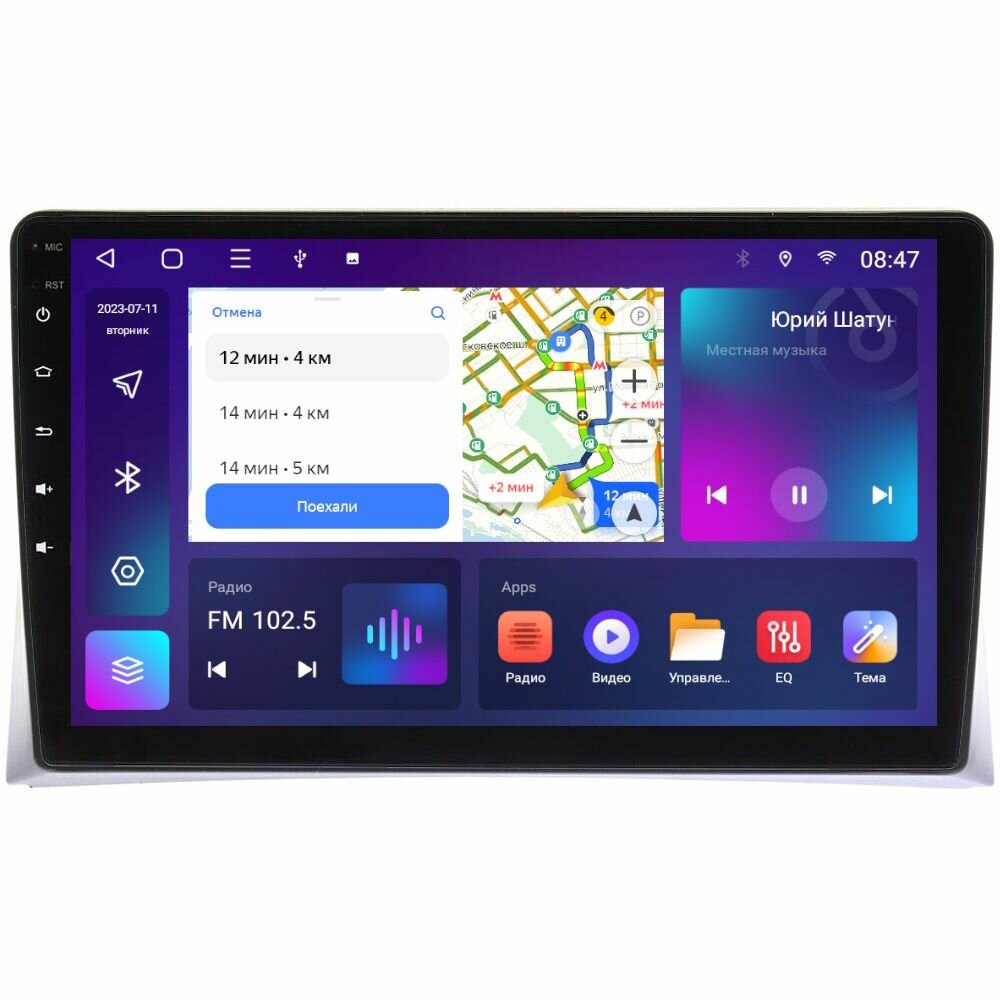 Магнитола CRS-300 M150S Фольксваген Мультиван Volkswagen Multivan T5 2003-2015- Android 13 - Память 2+32Gb - IPS - DSP - Кулер