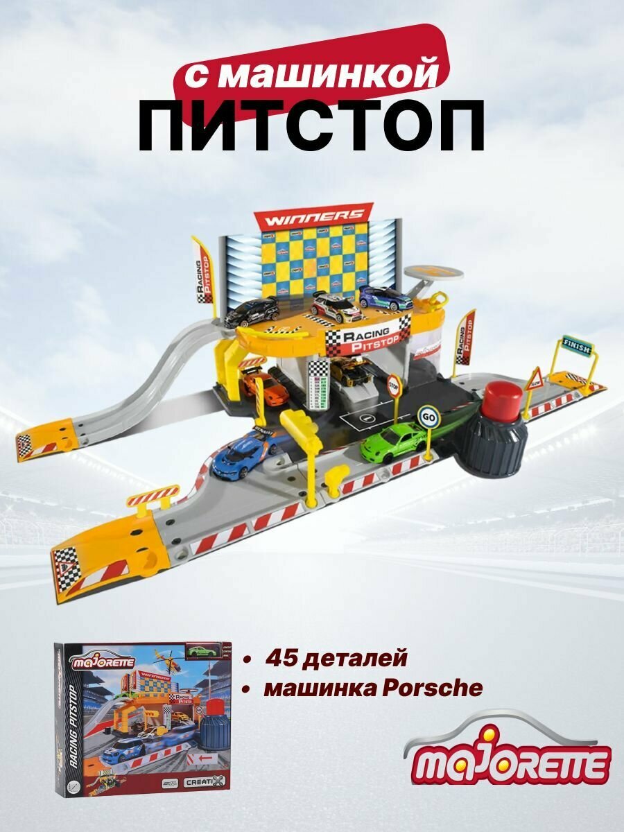 Игровой набор "Питстоп Creatix" с машинкой, Majorette
