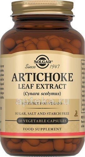 Экстракт из листьев артишока