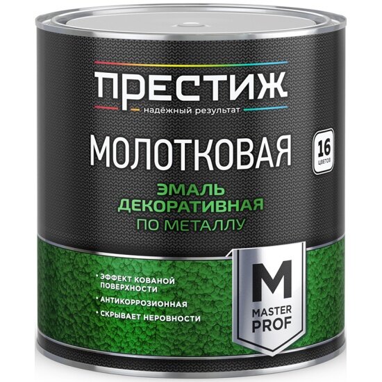 Эмаль декоративная по металлу молотковая Престиж , 2,5 л, темно-коричневая