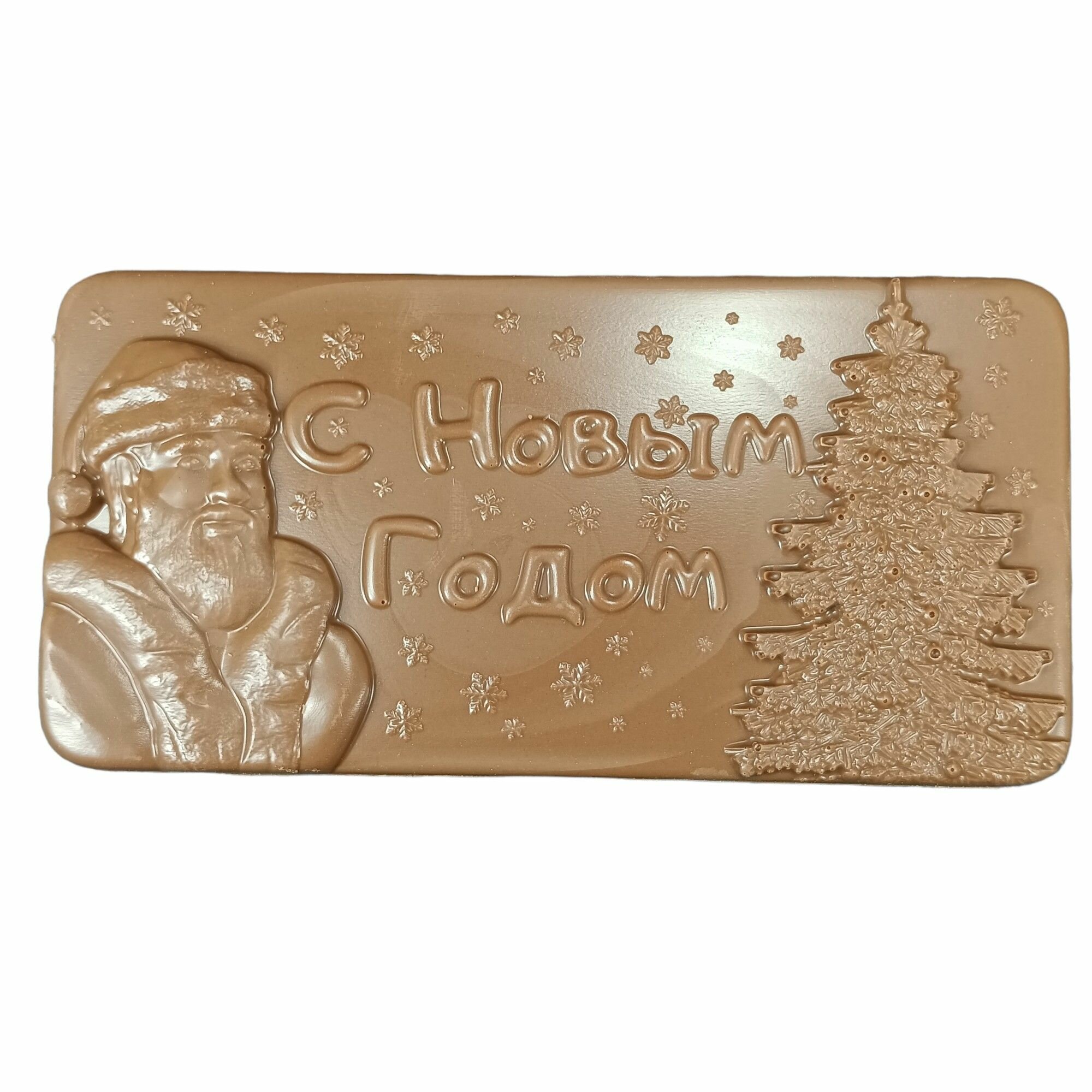 Подарочная шоколадная плитка Frade/Фраде - Дед Мороз и Елка (вес-88г) (молочный)