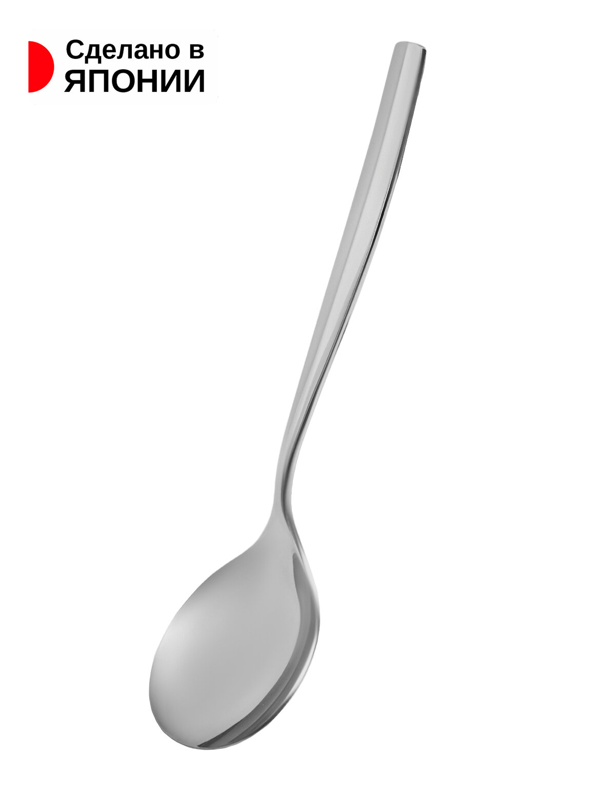 Ложка для супа / бульона, 18,3х4,5х0,3 см
