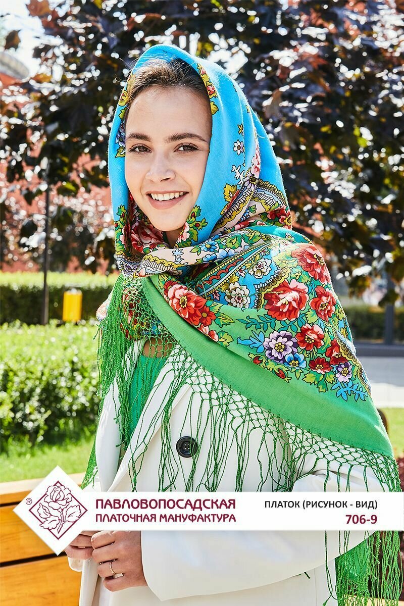 Шаль Базовая коллекция для женщин