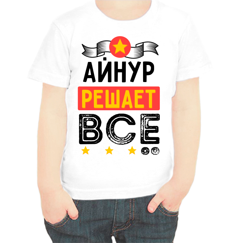 Футболка