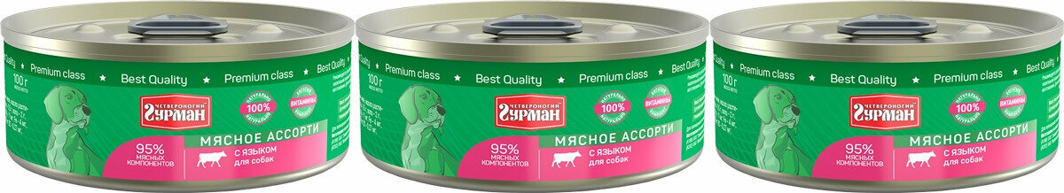 Четвероногий Гурман консервы для щенков Мясное ассорти с Индейкой 100г 3шт