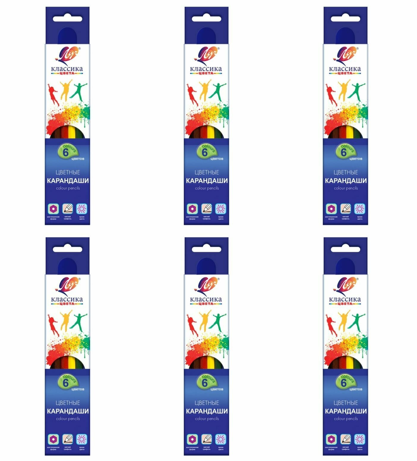 Луч Набор цветных карандашей Классика 6 цветов, 6 уп