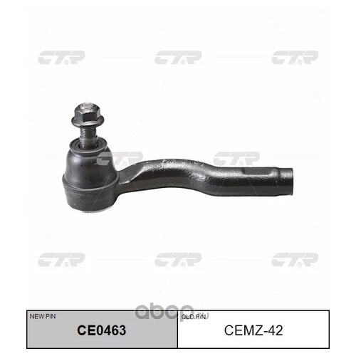 Наконечник рулевой тяги левый MAZDA 6 02-08 CTR CE0463
