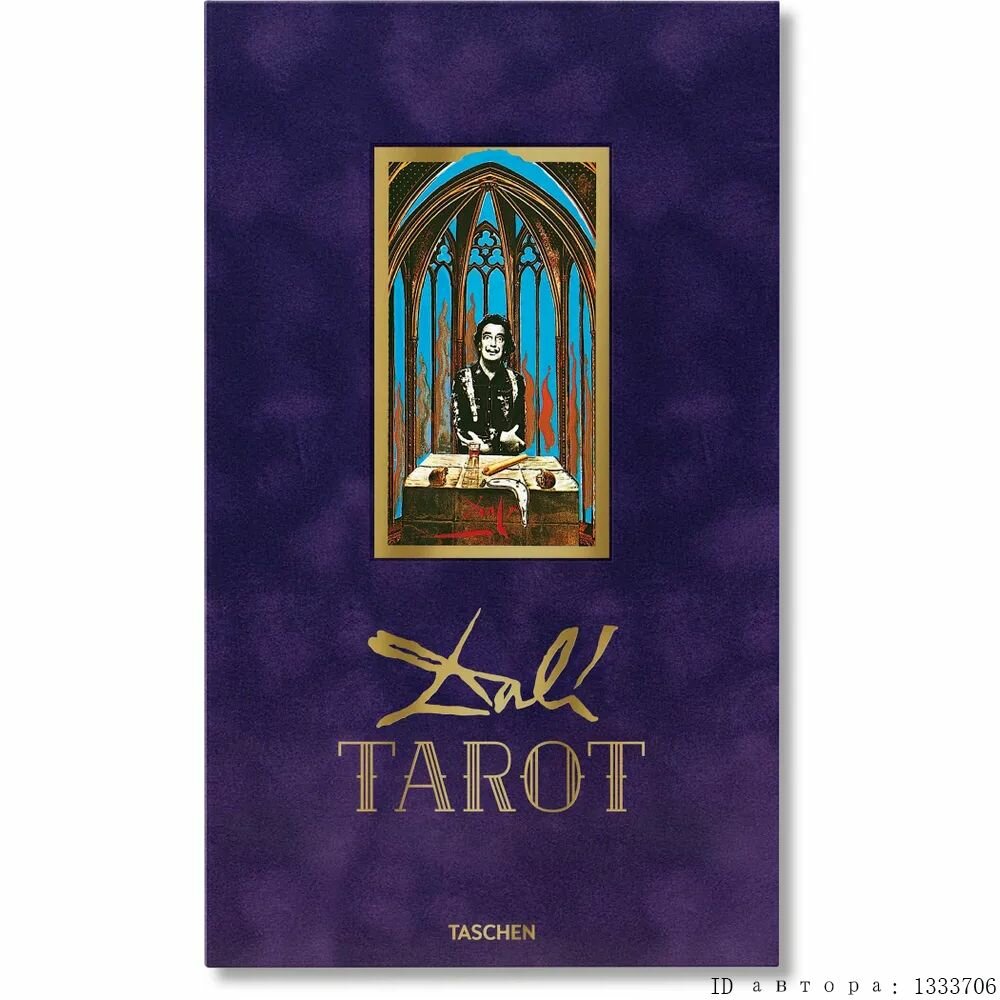 Дали, Таро (Dali, Tarot). Художественная работа