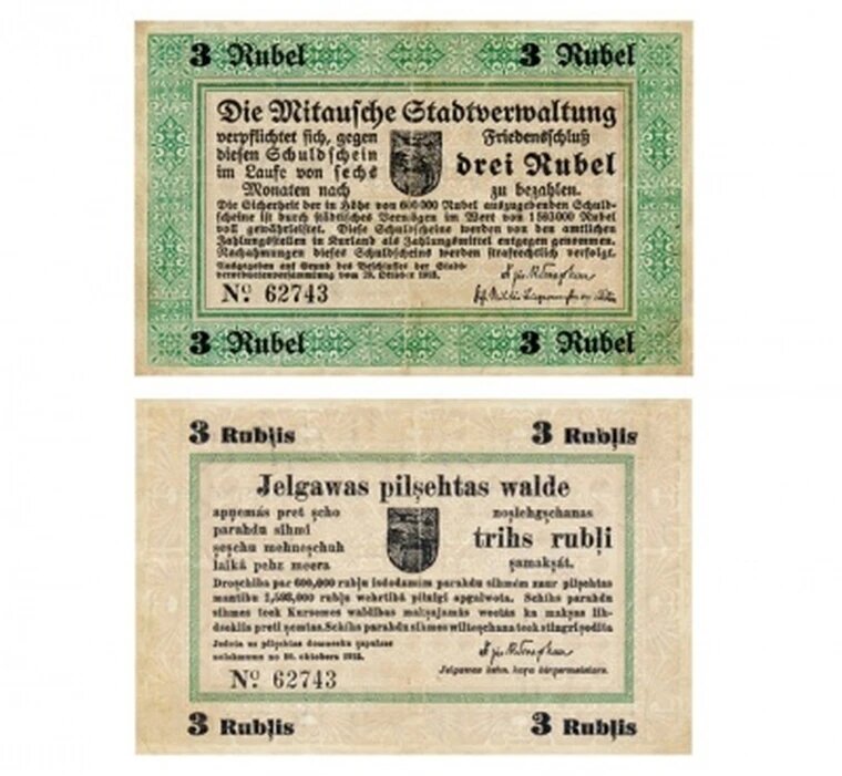 3 рубля 1915 Латвия, Митава, сувенирная копия, банкноты и купюры редкие коллекционные
