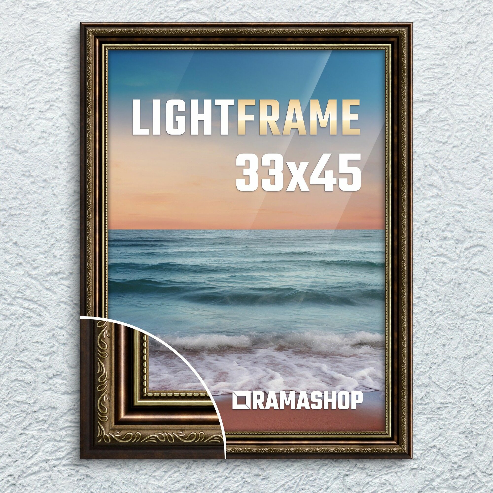 Рамка для фото 33х45 см, серия "Light Frame", фоторамка багетная. Коричневый, Классический профиль 32х24 мм, Пластик