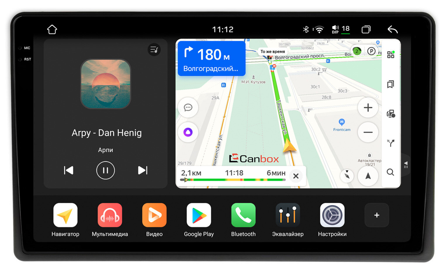 Штатная магнитола Infiniti M35 2005-2010 Canbox PRO-Line 2K 4254-9-6969 на Android 13 (4G-SIM, 12/256, DSP, QLed)