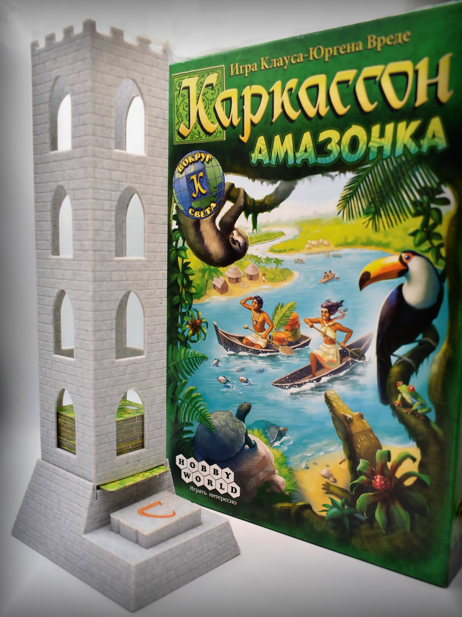 Башня под тайлы для настольной игры Каркассон / Carcassonne / Кард Холдер