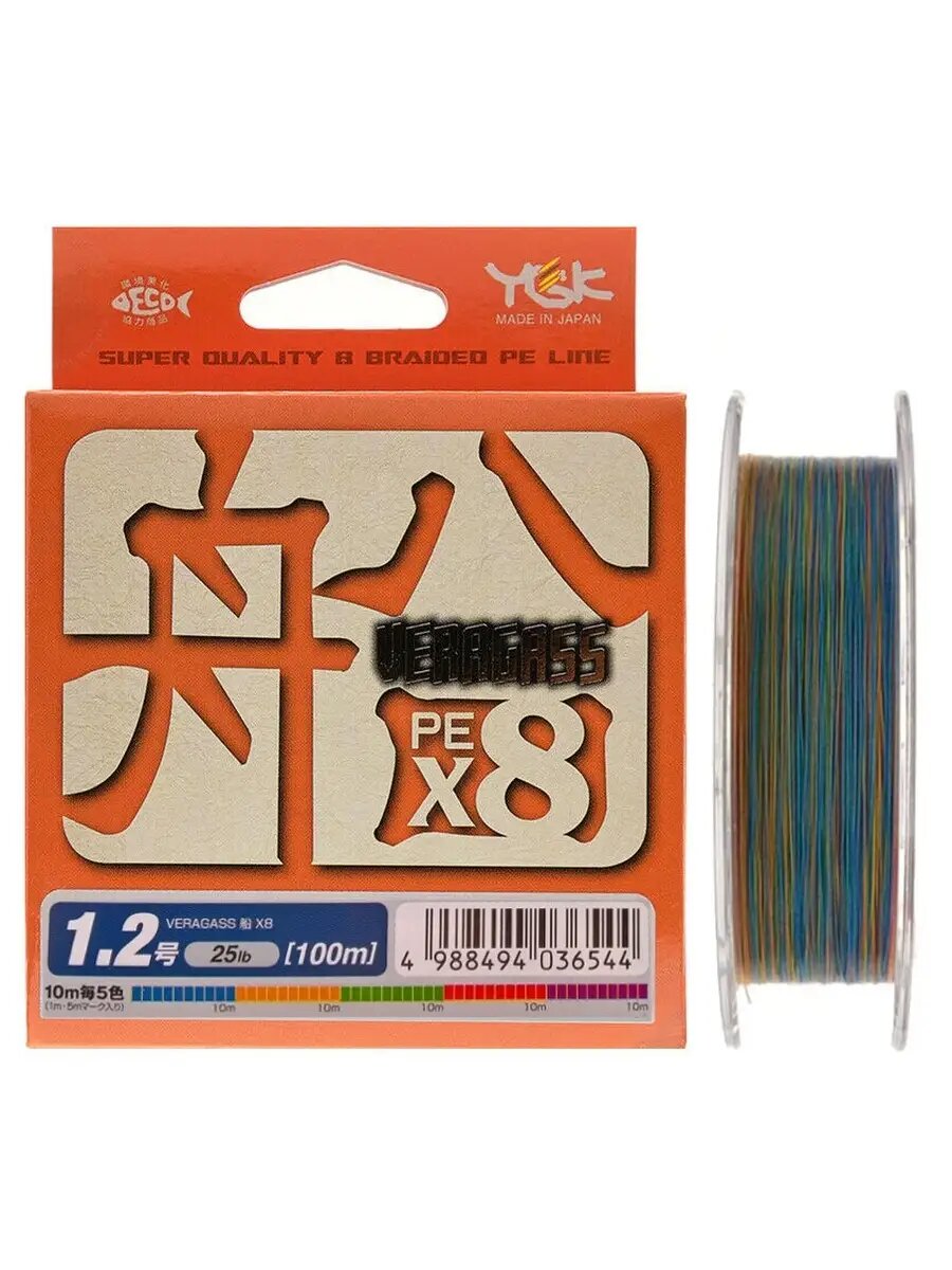 Плетеный шнур YGK VERAGASS PE X8 100m #1.2 (25lb/11.3кг/0.185mm)