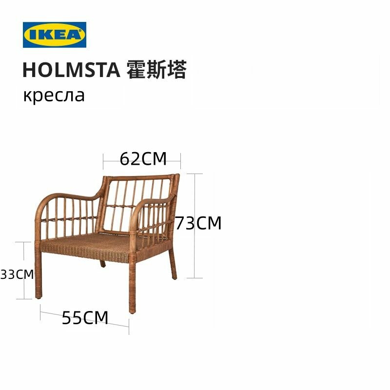 IKEA Односпальный диван-кресло