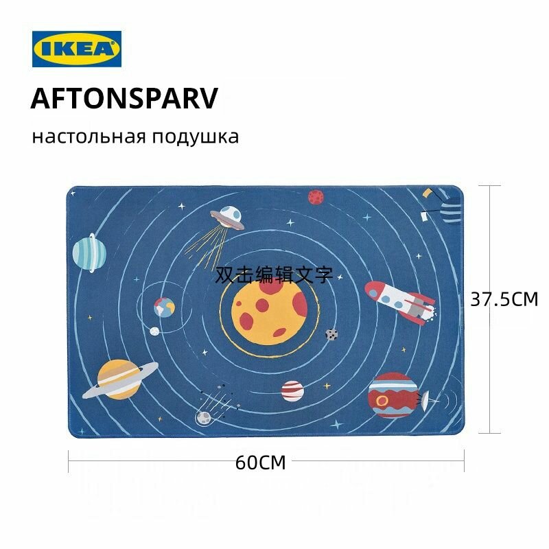 IKEA Нескользящий настольный коврик Aiden Spa