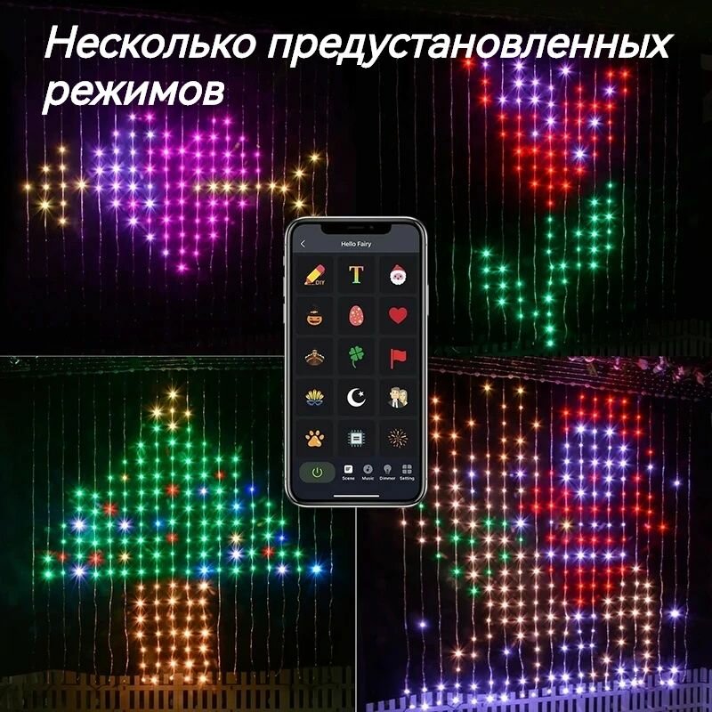 Электрогирлянда — фото 1