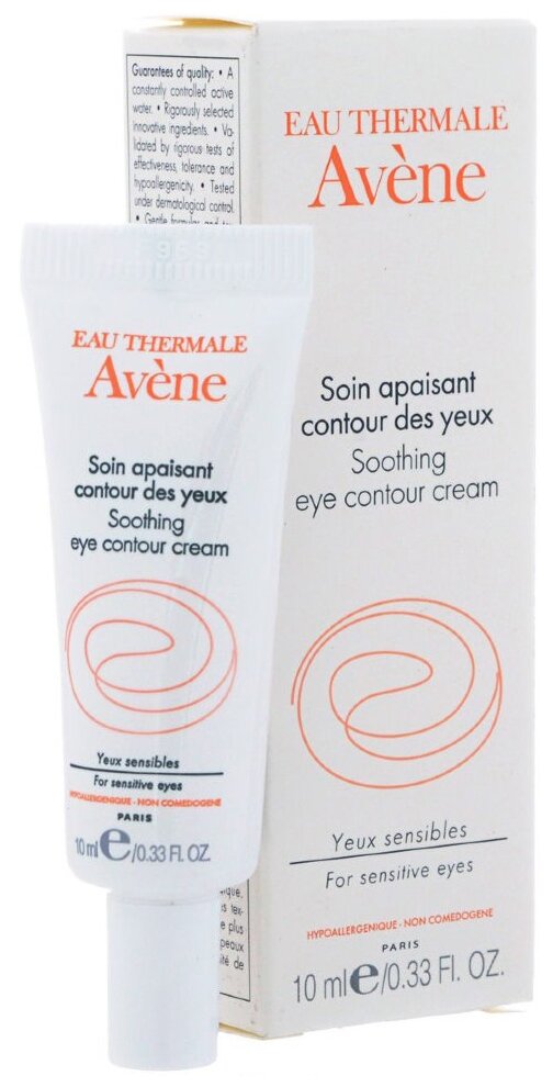 AVENE Крем для глаз Soothing Eye Contour Cream