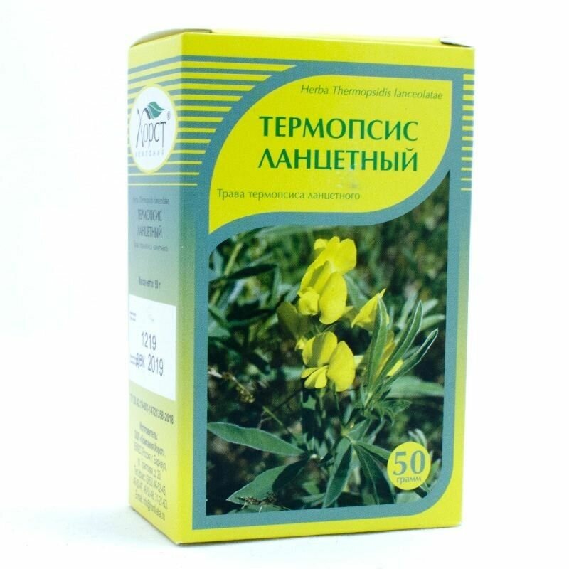 Термопсис ланцетный трава 50 гр