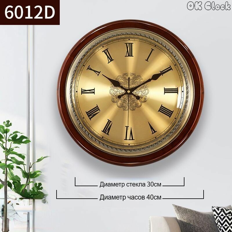 Старинные настенные часы