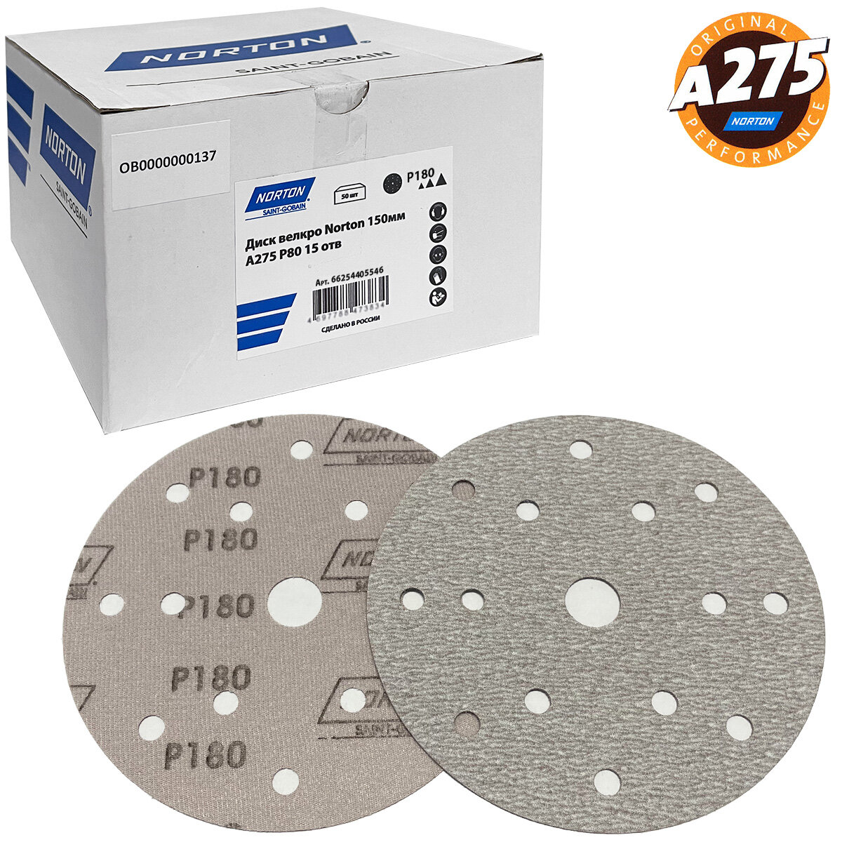 20шт - круг абразивный P 180 150мм 15 отверстий A275 NORTON