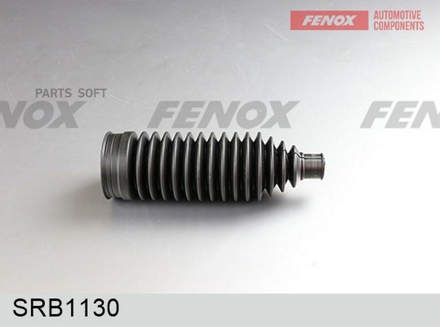 SRB1130 FENOX Пыльник рулевой рейки TOYOTA LAND CRUISER 80/90/100 92-