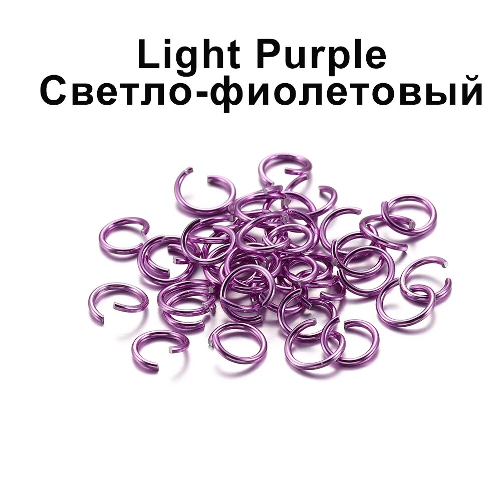 Разрезные кольца для бижутерии YouYoungDifferent, 6 8 10 мм, Фиолетовый, 8mm x 300pcs, Light Purple